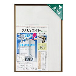 前開きで簡単にパチンと前から開きますので、作品の出し入れは簡単ですひもが同梱されていますので、壁に掛けるのも簡単です下地がしっかりしていれば、画ピンでも取り付けられますバックスプリング機構により、常に作品をフレーム全面に圧着させます裏面のコ...