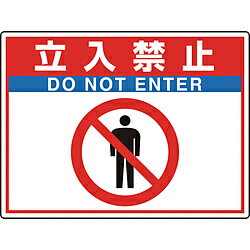 ■基材に積層されたアルミニウムが凹凸面に密着します。■屋外のアスファルト面や目地の深いタイル石材等にも貼付可能。■これまで塗装でしか対応できなかった場所にもご使用いただけます。【用途】・工場、一般施設、屋外駐車場等への路面表示に。【仕様】・...