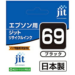 色ブラック（顔料）入数1仕様1【純正型番】ICBK69仕様2【対応機種】PX-437A/PX-047A/PX-045A/PX-046A/PX-105/PX-405A/PX-435A/PX-436A/PX-505F/PX-535F