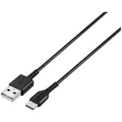 〔USB-Cポート用：USB-C ⇔ USB-Aケーブル（充電・転送）〕スマートフォン用、断線に強くしなやかなUSB2.0 Type-Cケーブル。■ 最新スマホの急速充電・通信に対応するTypeCケーブルUSB Type-C搭載のスマホなど...