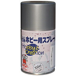 ■鉄部・木部・紙・プラスチックなどの補修、工作ホビーに最適です。■タレにくく、霧が細かく美しく仕上がります。■少量なので一部分の補修や、小物ホビーの色付けに便利です。 色39 シルバーメタリック本体サイズ(H×W×D)110×55×55電源...
