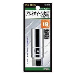 こちらの商品はご購入後の返品をお受けいたしておりません。対応機種、サイズ、種類等、再度お確かめの上お求めください。アルミホイール対応ソケット ■アルミホイール対応 超薄型ディープソケット■ナットの角を傷めないフェイスキャッチソケットタイプ。...