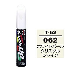 こちらの商品はご購入後の返品をお受けいたしておりません。対応機種、サイズ、種類等、再度お確かめの上お求めください。【塗料】ボディやバンパーの小傷・線キズ補修に！筆塗りペイント■ストレートアクリル樹脂塗料で色あわせがしやすい！元の塗装部分との...