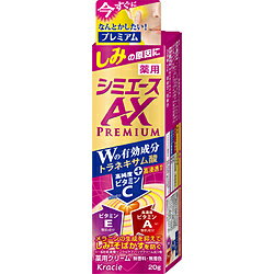 ※増量キャンペーンやパッケージリニューアル等で掲載画像とは異なる場合があります ※商品の仕様等は予告なく変更になる場合がございます ※開封後の返品や商品交換はお受けできません3種類のビタミン（C，E，A）とトラネキサム酸配合で効果的にシミが...