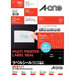 ■従来品（72210）と比べて粘着力がアップ。しっかり貼れる強粘着タイプです。■高品質の素材を使用しているため、印刷適性に優れています。【製品仕様】シートサイズ：A4判 （210×297mm）一片サイズ：86.4mm×50.8mm面付：10...