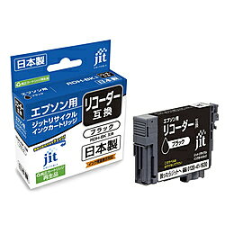 適合プリンタ PX-048A / PX-049A■ プリンタメーカー純正のインクカートリッジと互換性のあるインクカートリッジ。 ■ 純正カートリッジを再利用した純国産のリサイクルインクカートリッジです。