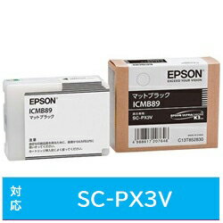 〔プリンタ消耗品〕インクカートリッジ。【対応プリンタ】SC-PX3V色マットブラック（顔料）入数1仕様1【対象機種】SC-PX3V【対応プリンタ】SC-PX3V