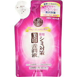 ※増量キャンペーンやパッケージリニューアル等で掲載画像とは異なる場合があります ※商品の仕様等は予告なく変更になる場合がございます ※開封後の返品や商品交換はお受けできませんシミの悩みが深刻な50代の女性に向けて、「シミ対策美白　養潤液」に...