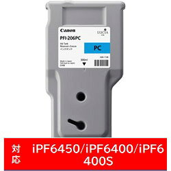 【対応機種】iPF6450/iPF6400/iPF6400S用フォトシアンインク(300ml)色フォトシアン（顔料）入数1仕様1大判プリンターimagePROGRAF用顔料インクタンク仕様2【容量】300ml【対応機種】iPF6450/iP...