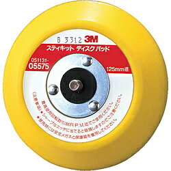 仕様■シャフト8mm■軸径24ピッチ■最高使用周速度: 65.4m/s（3924m/min）■外径（mm）: 125■厚さ（mm）: 19■最高使用回転数（rpm）: 10000■質量: 150.0g注意事項■この商品は、一般消費者様向けの...