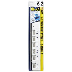 ●プラグはホコリや湿気によって発生するトラッキング火災を予防する絶縁カバー付きです。●ホコリの侵入を防止する安全シャッター付きです。 ●雷サージフィルターが雷などの過電圧から接続機器を保護します。●節電に便利な個別スイッチ。ONの時にスイッ...