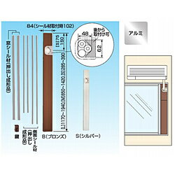 適合する窓高さ（上下レール間隔）1170〜1920mm窓貫通パネル（Lサイズ）色：シルバー