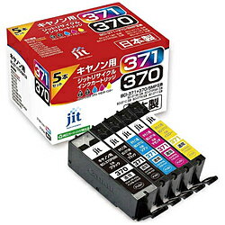 適合プリンタPIXUS TS5030PIXUS TS6030PIXUS TS8030PIXUS TS9030PIXUS MG5730PIXUS TS5030SPIXUS MG6930PIXUS MG7730PIXUS MG7730F色5色 ...