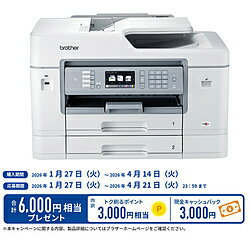 ◆高速ファーストプリント・1枚目の印刷時間がカラー約6.0秒、モノクロ約5.5秒と大幅に高速化。出力の待ち時間を短縮し、オフィスの生産性アップに貢献します。◆高速プリント・1分間にA4カラー約20ページ、A4モノクロ約22ページという高速印...