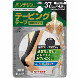 ※増量キャンペーンやパッケージリニューアル等で掲載画像とは異なる場合があります ※商品の仕様等は予告なく変更になる場合がございます ※開封後の返品や商品交換はお受けできませんバンテリンコーワテーピング 伸縮タイプ 37.5mm×4.6m ブ...