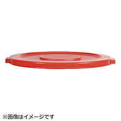 ■優れた耐久性を誇り、押しつぶされてもほぼ原形に復元します。■UV樹脂加工済みなので紫外線による劣化や色あせを防ぎます。■縁や底部をリブ構造で強化しています。【仕様】・外径（mm）： 565・高さ（mm）： 35・色： レッド・適合本体： ...