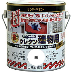 ■一液反応硬化型で超速乾タイプです。■厚みのある強靭な塗膜は、用途が広く美しいツヤを長期間保ちます。■水性塗料がもつ特有の粘着性が少ないので、汚れがつきにくく美しい塗膜を保ちます。■さび止め剤、カビ止め剤配合で、建物を長期間美しく護ります。...