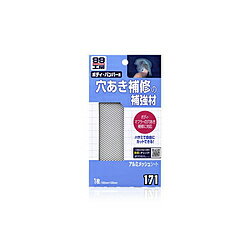 こちらの商品はご購入後の返品をお受けいたしておりません。対応機種、サイズ、種類等、再度お確かめの上お求めください。エアロパーツ補修にも便利です。■エアロパーツ補修にも便利です。■パテをメッシュのすき間にガッチリと食い込ませて密着度を強め、衝...