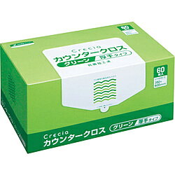 ■抗菌加工済みなので、調理場や食事スペースでの台拭きに安心して使用できます。■厚手タイプです。【用途】・カウンター・トレー、厨房まわりなどの拭き取り作業。【仕様】・色： グリーン・シートサイズ（mm）： 350×600・ケース入数： 60枚...