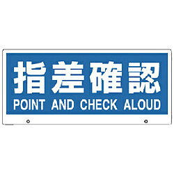 ■トークナビ[[(R2)]]に追加で表示板を設置する事で視認効果を得られます。■表示板に併せた音声メッセージをダウンロードできる特設ホームページを公開しています。■トークナビ2に取り付ける専用表示板です。トークナビ[[(R2)]]に追加で表...