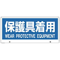 ■トークナビ[[(R2)]]に追加で表示板を設置する事で視認効果を得られます。■表示板に併せた音声メッセージをダウンロードできる特設ホームページを公開しています。■トークナビ2に取り付ける専用表示板です。トークナビ[[(R2)]]に追加で表...