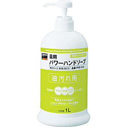 ■天然スクラブ（天然石微粒子）配合の手洗い専用洗浄剤として、指の指紋や手のシワに入り込んだ機械油・カーボン・インキなどの汚れをすっきりと取ります。■アロエエキス（天然エキス）配合で洗浄後の殺菌された手肌をしっとりさせます。【用途】・自動車工...