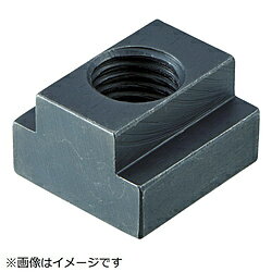 ■ねじ穴は貫通していませんのでT溝を傷つけることがありません。【用途】・T溝用のボルト固定に。・工作機械、ラジアルボール盤などのT溝用ボルト固定に。【仕様】・T溝幅（mm）： 28・ねじ寸法： M22・適合ボルト： M22注意●ボルトが機械...
