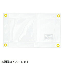 ■絶縁性、耐候性、作業性に優れた透明シートです。■透明タイプなので、対象物が見えます。■ハト目付きで引っかけて使用できます。【用途】・低圧配電線路の活線作業。・建設中の配電盤に巻き安全確保用。・配電盤の電源部等を養生し、安全を確保します。【...