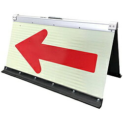 ■二方向矢印板でわかりやすく誘導できます。■夜間光源が無い現場で使用できます。【用途】・矢印板に。・工場現場や駐車場の誘導に。【仕様】・表示内容： 矢印・色： 赤・反射と蓄光機能を併せもった「アルファ・プリズム」を使用（NETIS登録番号：...