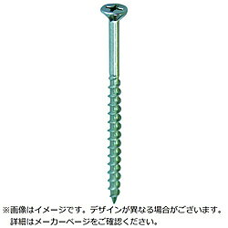 ■防錆力に優れたXM7製のコーススレッドです。【用途】・野外・水廻りでのご使用に。【仕様】・寸法（mm）d： 4.2・全長（mm）： 57・ねじ部長さ（mm）： 45・タイプ： 全ねじ・頭部径dk（mm）： 7.7・適合ドライバー： プラス...