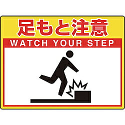 ■基材に積層されたアルミニウムが凹凸面に密着します。■屋外のアスファルト面や目地の深いタイル石材等にも貼付可能。■これまで塗装でしか対応できなかった場所にもご使用いただけます。【用途】・工場、一般施設、屋外駐車場等への路面表示に。【仕様】・...
