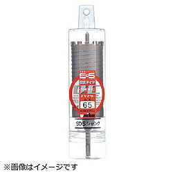 ■水を使わずに乾式で鉄筋コンクリート（3分筋まで切断）に穴あけ可能です。■センターピン方式、回転力のみの切断で、振動騒音も大幅に低下します。【用途】・被削材： 鉄筋コンクリート（3分筋まで切断）、硬質サイディングボード、樹脂系人造大理石、モ...