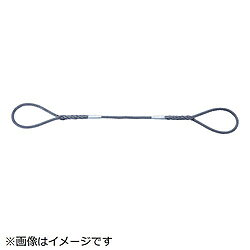 ■「労働安全衛生規則第475条」及び「クレーン等安全規則第219条」に規定された方法に則り加工している商品です。■従来品に比べワイヤが柔らかく、対象物に沿いやすいため、より安全に金型吊り作業等を行えます。■「ケーブルレイドロープ」を使用して...