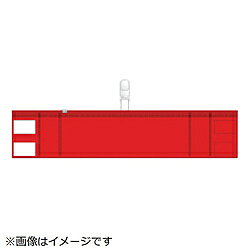 ■安全ピンを使わないので服に穴があきません。■表示部分が差し替えできます。■出力紙等の印刷面がビニールにつきにくい素材を使っています。■寸法(mm)：90×420（記入用紙1枚付70×220mm）■摘要：マジックテープ付・上部プラスチックク...