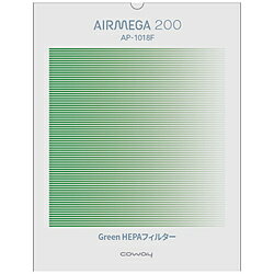 AP-1018F用　抗菌GreenHEPAフィルターです。フィルター交換目安12カ月AP-1018F用　抗菌GreenHEPAフィルターです。