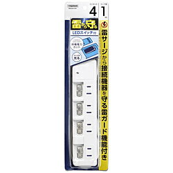 ●プラグはホコリや湿気によって発生するトラッキング火災を予防する絶縁カバー付きです。●ホコリの侵入を防止する安全シャッター付きです。●雷サージフィルターが雷などの過電圧から接続機器を保護します。●節電に便利な個別スイッチ。ONの時にスイッチ...