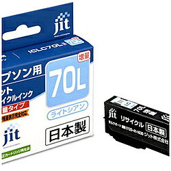 【対応インクカートリッジ】エプソン：ICLC70L（ライトシアン増量）色ライトシアン（染料）入数1仕様1【対応メーカー】エプソン仕様2【純正型番】ICLC70L仕様3【対応機種】EP-306/EP-706A/EP-775A/EP-775AW...