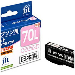 【対応インクカートリッジ】エプソン：ICLM70L（ライトマゼンタ増量）色ライトマゼンタ（染料）入数1仕様1【対応メーカー】エプソン仕様2【純正型番】ICLM70L仕様3【対応機種】EP-306/EP-706A/EP-775A/EP-775...