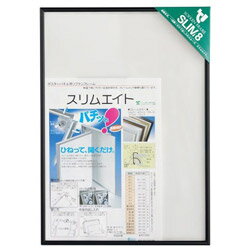 ■ラクパネよりさらに軽く価格もリーズナブル。■シンプルで美しい本格パネルです。■幅8mmのスリムフレームはポスターフレームとして最適。■全サイズ、安心のロック機能を装備しています。【製品仕様】フレーム：幅8mm、奥行き20mm用紙寸法：W5...