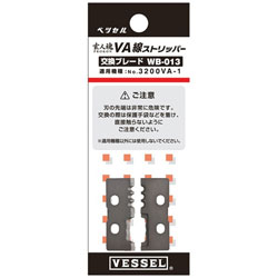 ■プロコンVA線ストリッパー3200VA−1用交換ブレードです。■VVF（VA線）/EM-EEF（エコ電線の被覆はく離）【製品仕様】■適合電線:1.6mm×2芯、1.6mm×3芯、2.0mm×2芯、2.0mm×3芯、2.0mm×3芯■全長(...