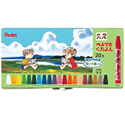 濃く、鮮やかで、なめらかな描き味。環境にやさしい包装素材を使用。くれよんの技法を紹介した「使い方集」付きです。ボタンホック付き。【20色セット】レモンいろ、みかんいろ、だいだいいろ、ペールオレンジ、おうどいろ、ちゃいろ、こげちゃ、あか、きい...