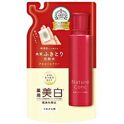 ※増量キャンペーンやパッケージリニューアル等で掲載画像とは異なる場合があります ※商品の仕様等は予告なく変更になる場合がございます ※開封後の返品や商品交換はお受けできません・植物由来の保湿成分でしっかり保湿　サボンソウエキス・月見草エキス...