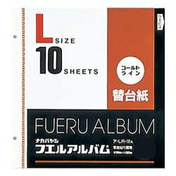 ゴールドラインの入った替台紙です本体サイズ：325×315mm 貼付有効サイズ：315×270mm ・台紙10枚入り ・補充用ビス2本付き本体サイズ(H×W×D) mm325×315mmその他サイズ 1(H×W×D) mm貼付有効サイズ：3...