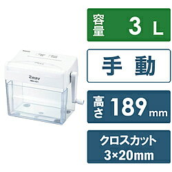 ■紙とカードの処理が1台で可能に。■紙とカードを分別できるケース付き■はがき（A6サイズ）対応■手動式【製品仕様】■本体寸法：W205（236）×D128×H189mm（）は使用時■本体重量：約1．3kg■投入幅：A6＝110mm、カード=...