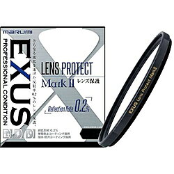 可視光に影響を与えない、無色透明（面反射0.2％以下）なレンズ保護フィルター「EXUS LENS PROTECT Mark2（エグザス レンズプロテクト　マークツー）」■帯電防止コーティング採用（静電気による微細なチリ・ホコリが付きにくい）...