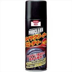こちらの商品はご購入後の返品をお受けいたしておりません。対応機種、サイズ、種類等、再度お確かめの上お求めください。■手を汚さず簡単に汚れを落とし、ツヤを与えます。■泡切れがすばやいので、短時間で仕上がります。■オゾン劣化防止剤の働きで、タイ...