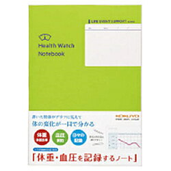 体重の数値を書くだけで、体重の増減がグラフのように一目で分かります。1冊で1年分(54週間)記入できます。体重・血圧の他、体脂肪率、脈拍や、歩数などの運動の記録、その日の体調なども記入できます。標準体重やBMIの計算方法、血圧・メタボリック...