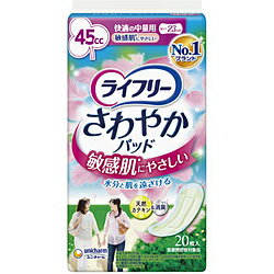 ※増量キャンペーンやパッケージリニューアル等で掲載画像とは異なる場合があります ※商品の仕様等は予告なく変更になる場合がございます ※開封後の返品や商品交換はお受けできません2重、3重に空気を編み込んだ「エアクッションシート」が肌と水分を遠...