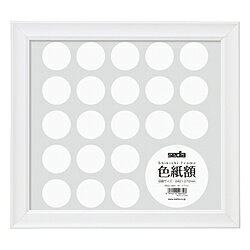 お気に入りの写真やアートをディスプレイ！カラフルな色紙額に入れてお部屋に飾りましょう。インテリアにマッチするカラーリング。カラーは北欧デザインからインスパイア。色紙を入れる額として。フォト色紙を入れて写真たてのように使用。お気に入りの写真や...