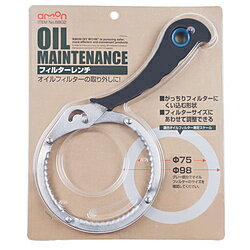 こちらの商品はご購入後の返品をお受けいたしておりません。対応機種、サイズ、種類等、再度お確かめの上お求めください。●がっちりフィルターにくい込む形状●フィルターサイズにあわせて調整できる【仕様】・適合オイルフィルターサイズ:Φ75～Φ98・...